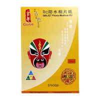 China RC A4 Glossy Photo Paper 260gsm For Wedding Photograthy Albums for sale