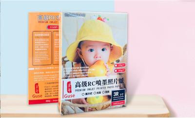 China 240gsm 3*5 Inch 3R Glossy Photo Paper For Inkjet Printer Scratch Resistant for sale