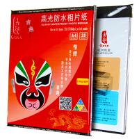 China Dust Free A4 Glossy Photo Paper 180gsm 210*297mm Vivid Image for sale