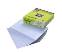 China A6 RC 260gsm Silky Woven Double Sided Glossy Inkjet Paper Premuim Waterproof for sale