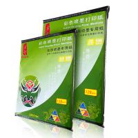 China A3 Single Side Matte Coated Inkjet Paper Bright White 297*420mm for sale