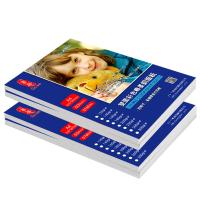 China 297*420mm A3 Double Side Inkjet Paper Bright White Glossy For Poster for sale