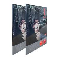 China Rough Satin Waterproof Resin Coated Photo Paper , A4 Glossy Photo Paper 260gsm for sale