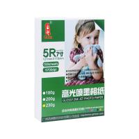 China Single Side Glossy Cast Coated Photo Paper 230gsm 5R 127*178MM for sale
