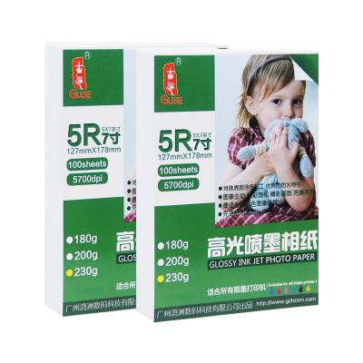 China Single Side Glossy Cast Coated Photo Paper 230gsm 5R 127*178MM for sale