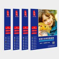 China A4 140g Cast Coated Double Side Inkjet Paper Thin Premium Glossy for sale