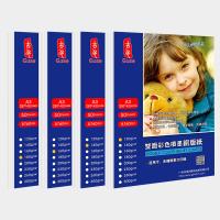 China OEM Double Side Inkjet Paper For Epson HP Inkjet Printers Cards Cover Paper 180gsm for sale
