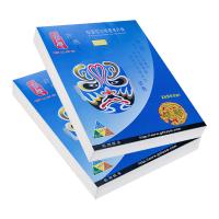 China 220g Bright White Double Side Inkjet Paper A3 Matte For Advertisement for sale