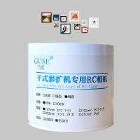China 240gsm 8'' RC Woven Photo Paper Roll Waterproof Scratchproof for sale