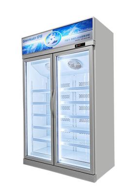 China Supermarket Ice Cream Refrigerator Upright Glass Door Freezer Fan Cooling for sale