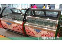 China 1880W 20 Pans Ice Cream Display Freezer Ice Popsicle Refrigerator Chest Showcase for sale