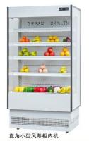 China Refrigerated Vertical Multideck Display Fridge With Copelnd Or Panasonic Compressor for sale