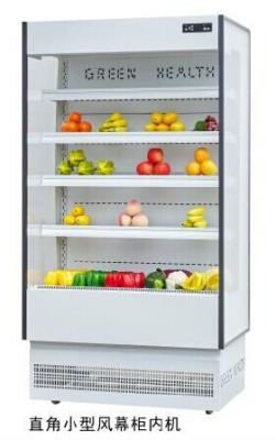 China Refrigerated Vertical Multideck Display Fridge With Copelnd Or Panasonic Compressor for sale