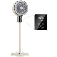 China 3D Oscillation Silent Remote Control Air Circulating Fan and Standing Fan for Whole Home Cooling for sale