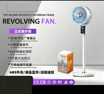 China Low Noise 3-Speed Air Circulator Fan 70° Wide Oscillation Remote Standing Fan With Aromatherapy For Home Dorm Bedroom for sale