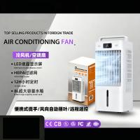 China 6-Speed Evaporative Cooler with Ice Crystal, Remote Control Portable Cooling Fan Condition for sale