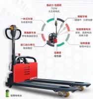 China Omft 1.5t 1.6t 2t Mini Electric Pallet Truck with 24V Lithium Battery for sale
