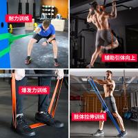 China Micogo Manufacture TPE Material 2080*4.5*13/21/32/44 Loop  Resistance Bands Pull up Assist  Power Bands for Body Stretching for sale