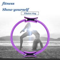 China Yoga Ring Circle Yoga Ring Pilates Resistance Ring Star Bag Box Training EVA Gross Package Handle Weight Eco Material for sale