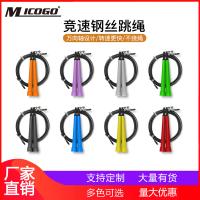 China Wholesale OEM Custom Mini Home Gym Workout Equipment Set Fitness Adjustable Steel Wire Speed Skipping Jump Rope Fashionable Mini for sale