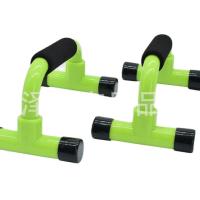 China Training Plate Sports Parallel Stands Cross Rolling Twist Fitness Plastic Push up Bar  Gym Push up bar Fitness System Complete for sale
