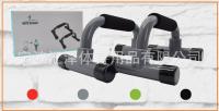 China Training Plate Sports Parallel Stands Cross Rolling Twist Fitness Plastic Push up Bar  Gym Push up bar Fitness System Complete for sale