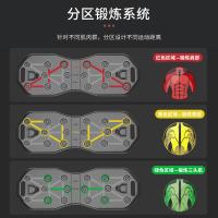 China Push up Board Fitness Home Gym Push up Board Smart Coubnting Fiber Texture  360 Smart Push up Board for sale
