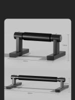 China Paralettes Stands Push up Bars Double Rod Trainer Sport Rack Wooden Push up Bracket Bars for sale