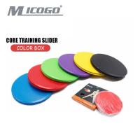 China 2PCS Sliding Slider Gliding Discs Indoor Exercise Plate Sliding Muscle Training Yoga Gliding for sale