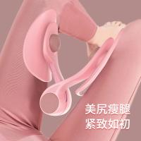 China New Pelvic Floor Muscle Trainer and Inner Thigh Exerciser Pilates Accessories Hip Trainer Device for sale