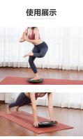 China Hot Selling Fitness Balance Board Good Quality Bodybuilding Wobble Balance Board for Stability Training  Balance Board for sale