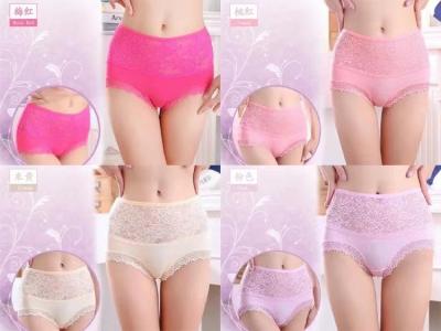 China Seamless Women Cotton Poly Rayon Spandex Triangular Panty 50gsm Custom for sale