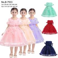 China Girls Princess Party Dress Evening Wear Ready to Ship Stock 109 for sale