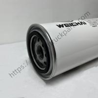 China Shac Sinotruk howo truck parts Weichai engine Oil filter cartridge Oil filter element 1000736512 for sale