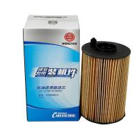 China Weichai Engine Parts Oil Filter Element Faw Filters 10038880513 For FAW Jiefang Truck for sale