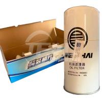 China Oil Filters 1002280521 for Sinotruk Howo Truck  WEICHAI Engine Parts for sale