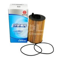 China 10038880513 Oil Filter Element FAW Jiefang Truck Weichai Engine Parts for sale