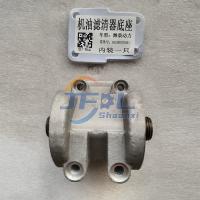 China OEM Customized Truck Engine Oil System Housing 61500070051 Oil Filter Base for SHAC Truck WEICHAI Engine for sale
