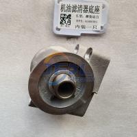 China OEM Customized Truck Engine Oil System Housing 61500070051 Oil Filter Base for SHAC Truck WEICHAI Engine for sale