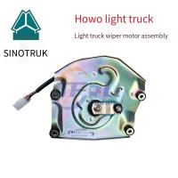 China Wiper Motor LG1611740190 LG1611740090 LG1611740095 LG1617740020 for Sinotruk HOWO Light Truck Parts Factory Price for sale