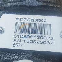 China High-Quality Metal Air Compressor for Weichai P7/WP7 Engines with 6 Months Warranty for sale