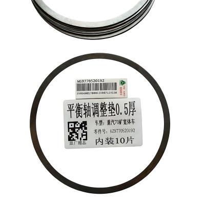 China Suspension Balance Shaft Adjusting Washer AZ9770520192 Heavy Duty Truck Spacer Shim for SINOTRUK HOWO Spare Parts for sale