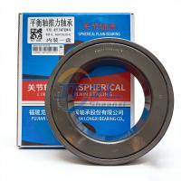 China Suspension Thrust Bearing 13020048 WG9770520142 Balance Shaft Washer for SINOTRUK HOWO Heavy Duty Truck Parts for sale