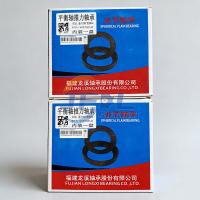 China Suspension Thrust Bearing 13020048 WG9770520142 Balance Shaft Washer for SINOTRUK HOWO Heavy Duty Truck Parts for sale