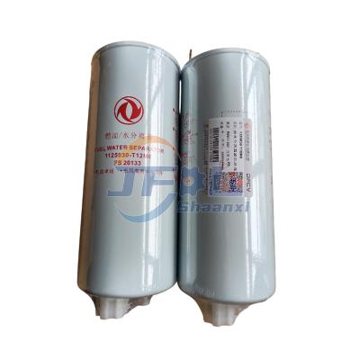 China Efficient Oil-Water Separator Filter Assembly with Precision Filtration and Long-Life Filter Element FS20133/1125030-T12M0 for Dongfeng Heavy Duty Trucks for sale