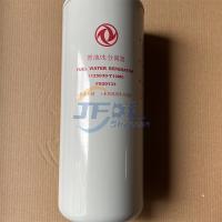 China Efficient Oil-Water Separator Filter Assembly with Precision Filtration and Long-Life Filter Element FS20133/1125030-T12M0 for Dongfeng Heavy Duty Trucks for sale