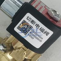 China Cut-off Solenoid Valve 612600190336 for Weichai engine Factory Direct Premium Replacement Part for sale