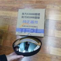 China Round Mirror DZ15221770070 Down View Mirror For Shac New M3000 L3000 X3000 Truck for sale