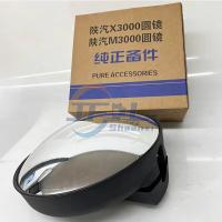 China Round Mirror DZ15221770070 Down View Mirror For Shac New M3000 L3000 X3000 Truck for sale