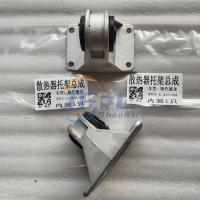 China 81.06225.6008 Radiator Rubber Cushion for Shac F3000 X3000 Spare Parts for sale